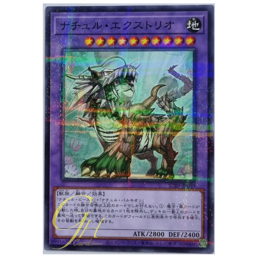 Yugioh [SUB1-JP059] Naturia Exterio (Normal Parallel Rare) | Shopee Thailand