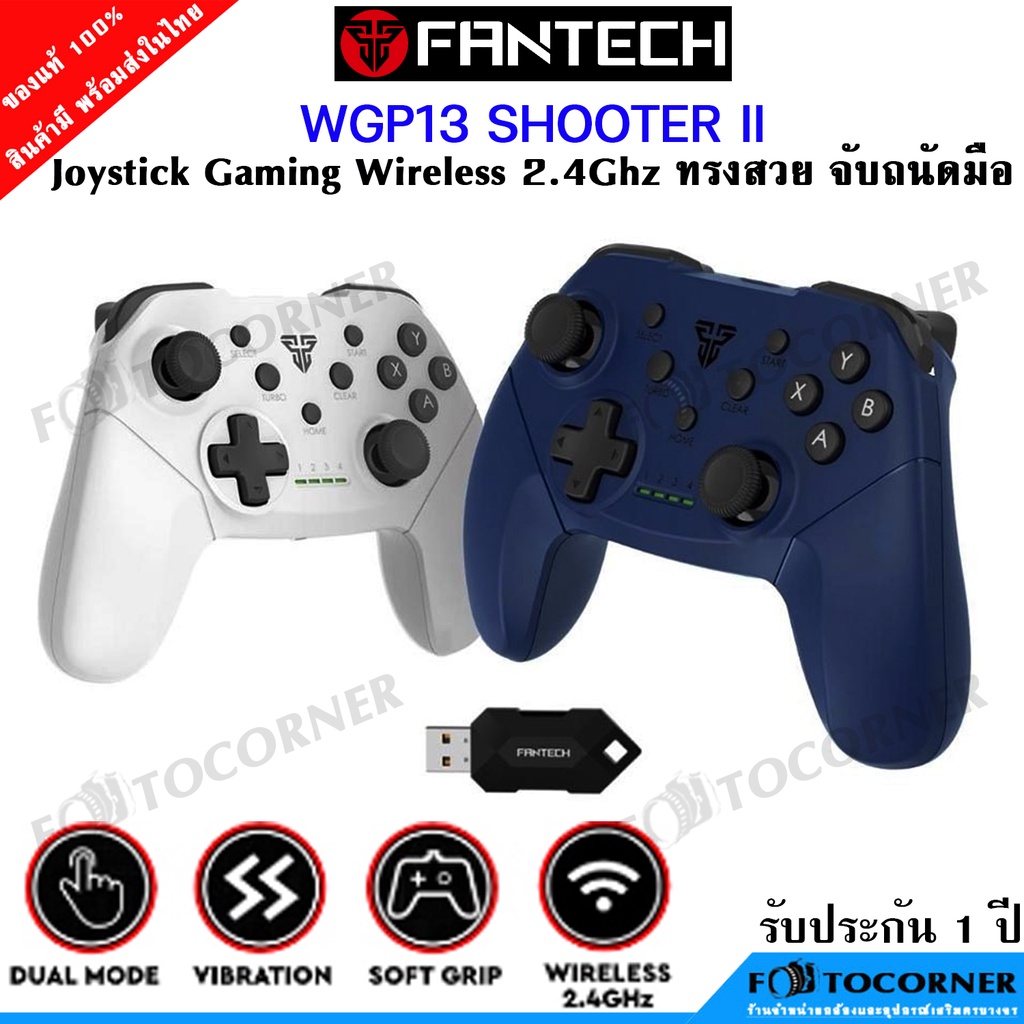 FANTECH WGP13 SHOOTER II Wireless 2.4Ghz Gaming Controller จอยเกมส์ไร้ ...