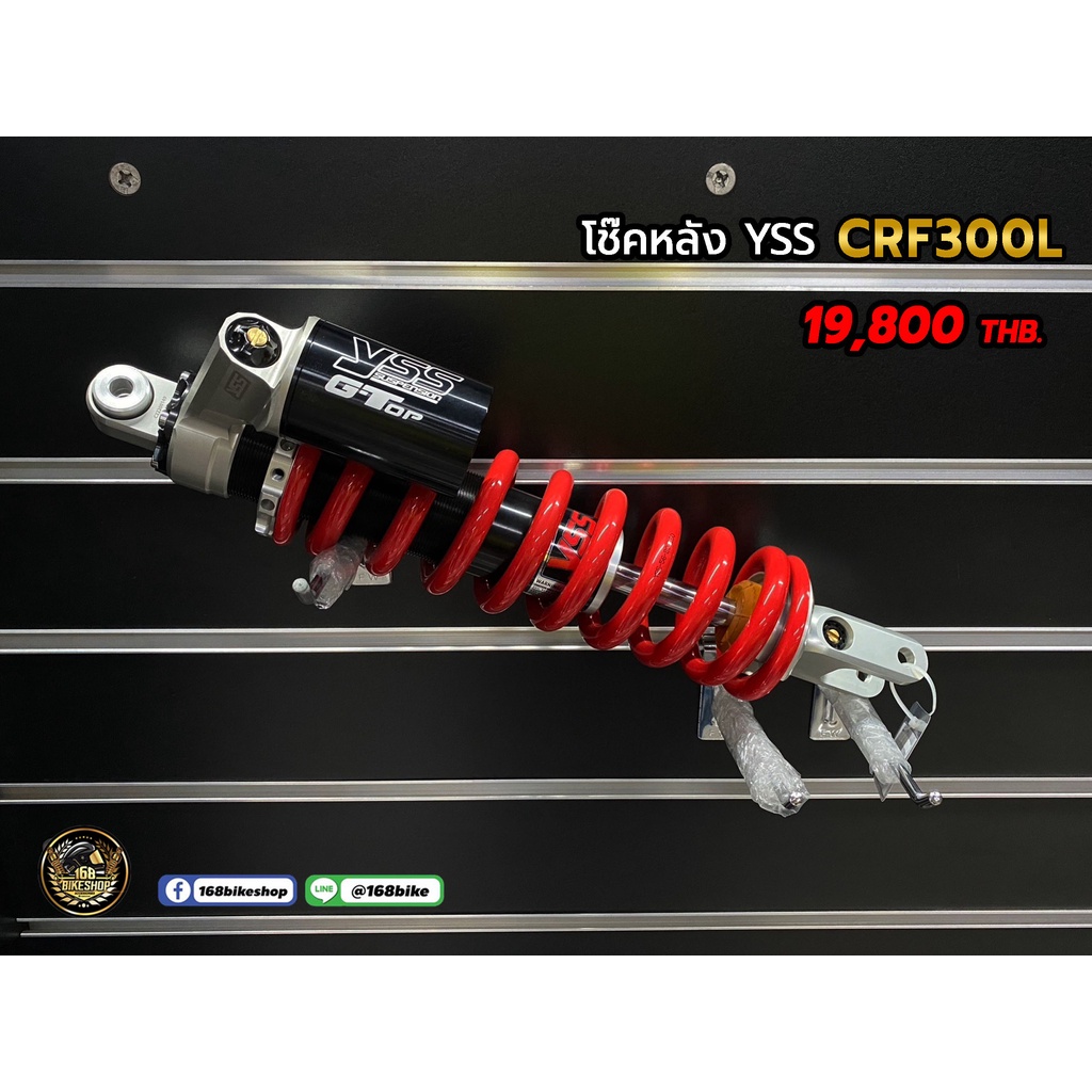 โช็คหลัง YSS CRF300L | Shopee Thailand