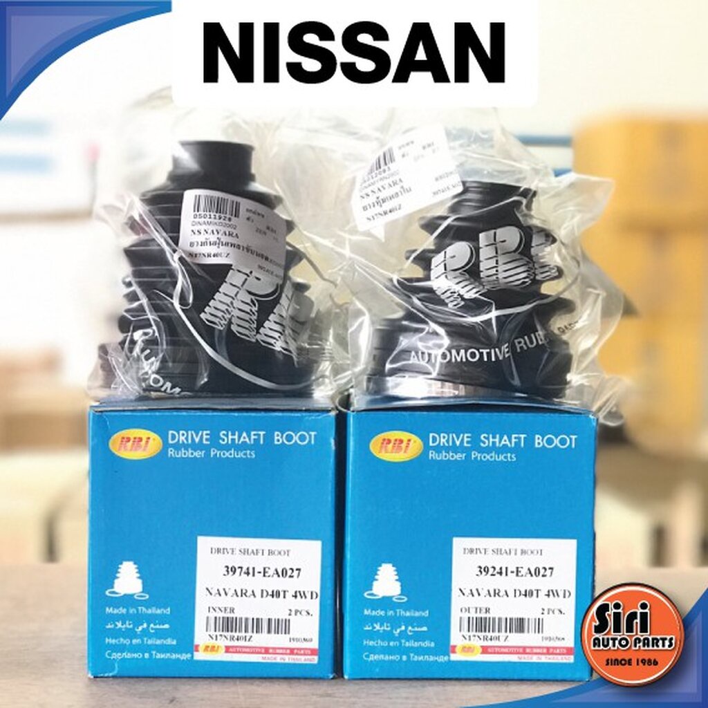 (1ตัว) ยางหุ้มเพลา NISSAN NAVARA D40 4WD ปี 07-13 เบอร์ 39741-EA027 ...