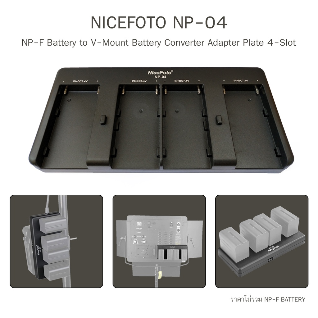 NiceFoto NP-04 to V-Mount Battery Converter Adapter for Sony NP-F970 ...