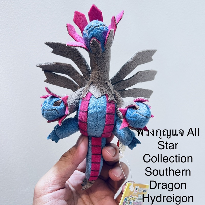 พวงกุญแจ All Star Collection Southern Dragon Hydreigon โปเกม่อน Pokemon ...
