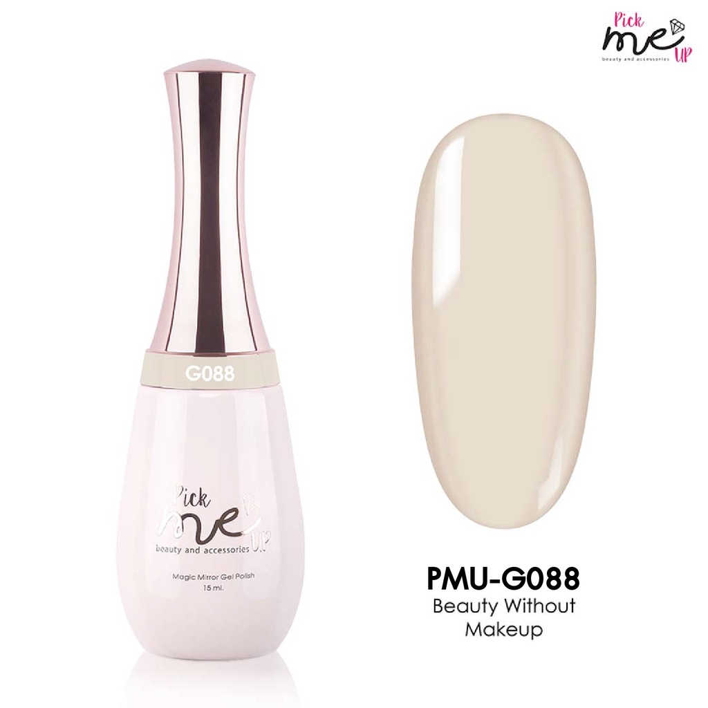 สีเจลทาเล็บ Pick Me Up G088 Beauty Without Makeup 15ml. | Shopee Thailand