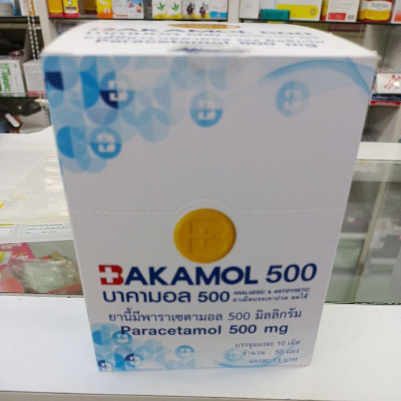 Bakamol500 บาคามอล500 พาราเซตามอล 500มิลลิกร้ม | Shopee Thailand