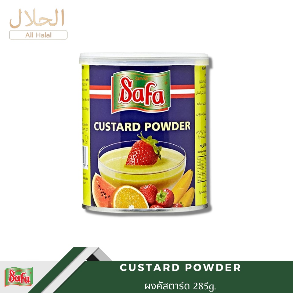 CUSTARD POWDER (SAFA) 285gm. | Shopee Thailand