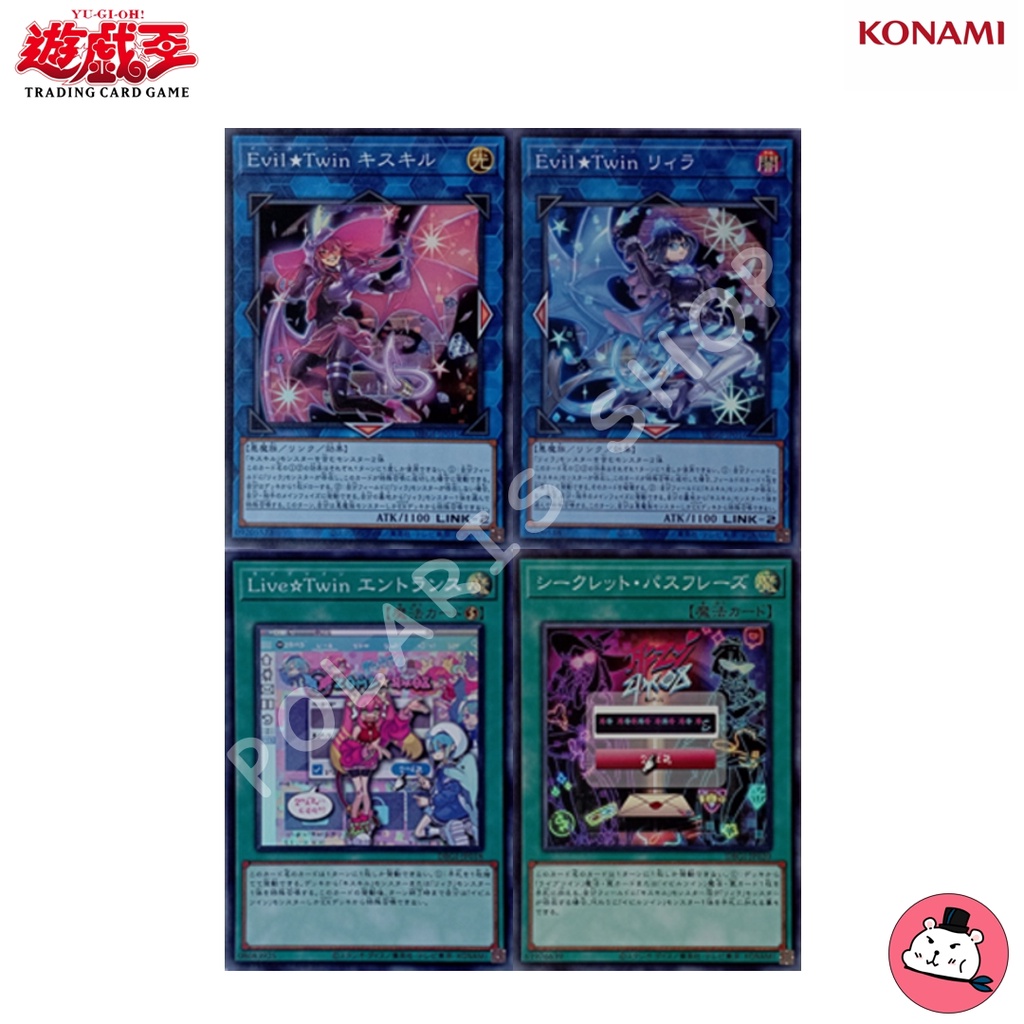 [Yugioh]การ์ดยูกิ ภาษาญี่ปุ่น แยกใบ[DBGI] สภาพ100% ลิขสิทธิ์แท้ ชุดที่(1-2) Konami | Shopee Thailand