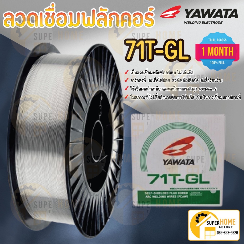 YAWATA ลวดเชื่อมฟลั๊กคอร์แบบไม่ใช้แก๊ส ขนาด 0.8mm. 5กก รุ่น 71t-gl ฟลักคอ ลวดเชื่อม | Shopee ...