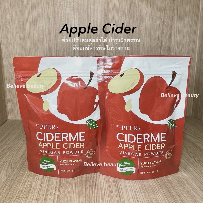 ไซเดอร์มี แอปเปิ้ล ไซเดอร์ PFER Ciderme Apple Cider | Shopee Thailand