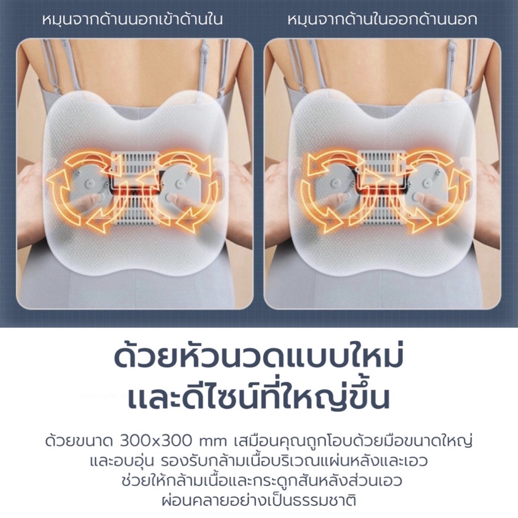 breo รุ่น Back 2 เครื่องนวดหลัง เครื่องนวดกดจุด สำหรับพนักงานออฟฟิศ ...