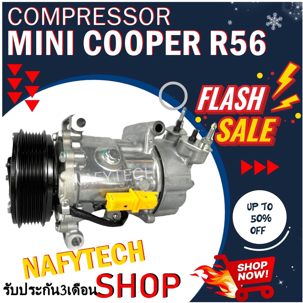 COMPRESSOR MINI COOPER R56 คอมเพรสเซอร์แอร์ มินิคูเปอร์ R56 โปรโมชั่น ...