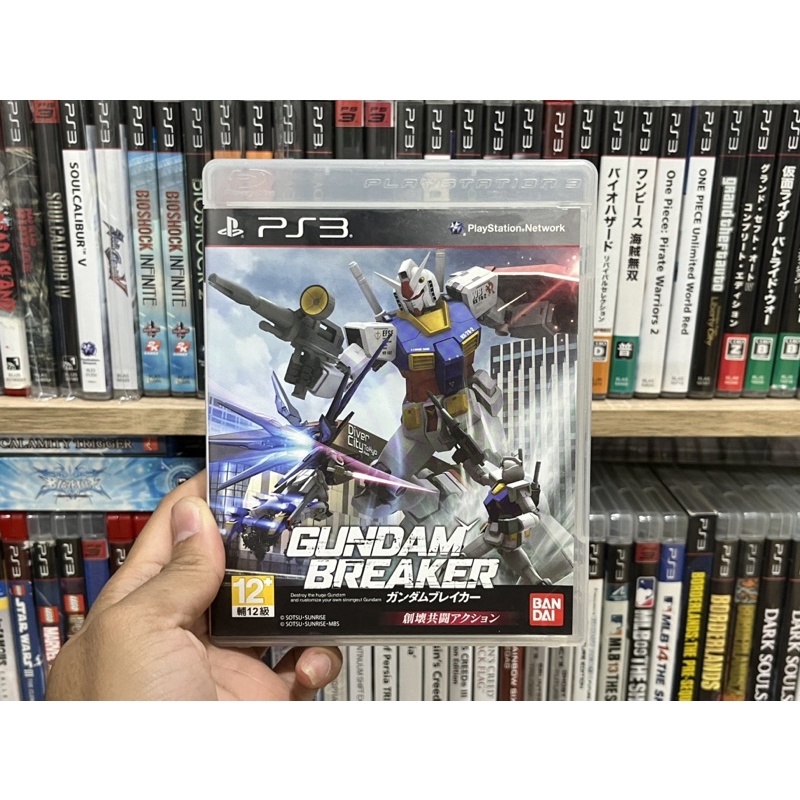 Ps3 - Gundam Breaker | Shopee Thailand