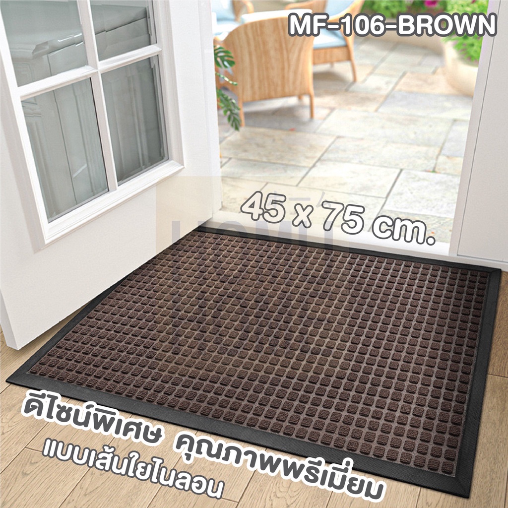 HOMUHOME【ถูกที่สุด】พรมดักฝุ่น พรม พรมเช็ดเท้า พรมปูพื้น พรมไวนิลดักฝุ่น pvc พรมหน้าบ้าน ...