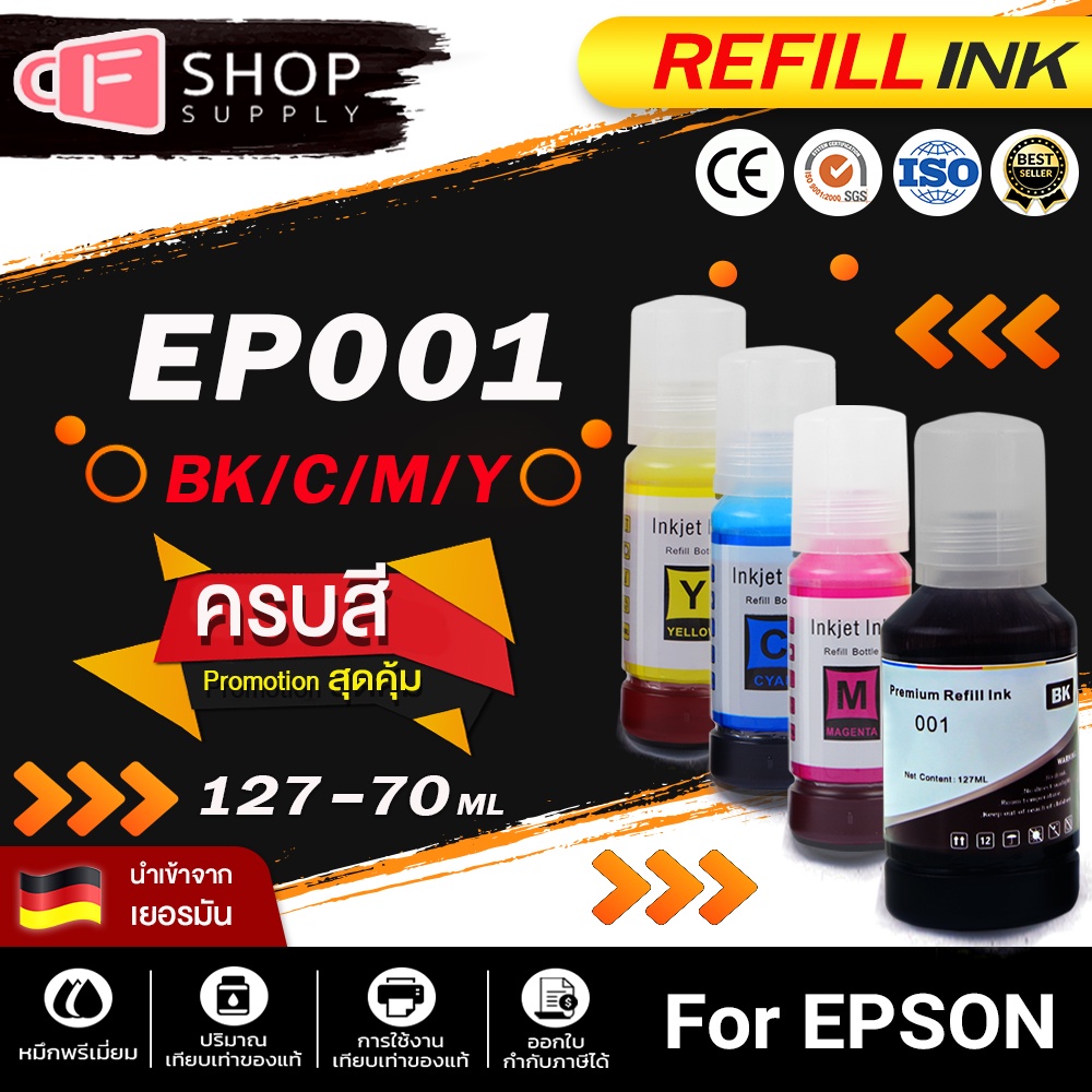 Epson รุ่น EP001,EPSON 001,BK C M Y For Epson L4150 L4160 L6160 L6170 ...
