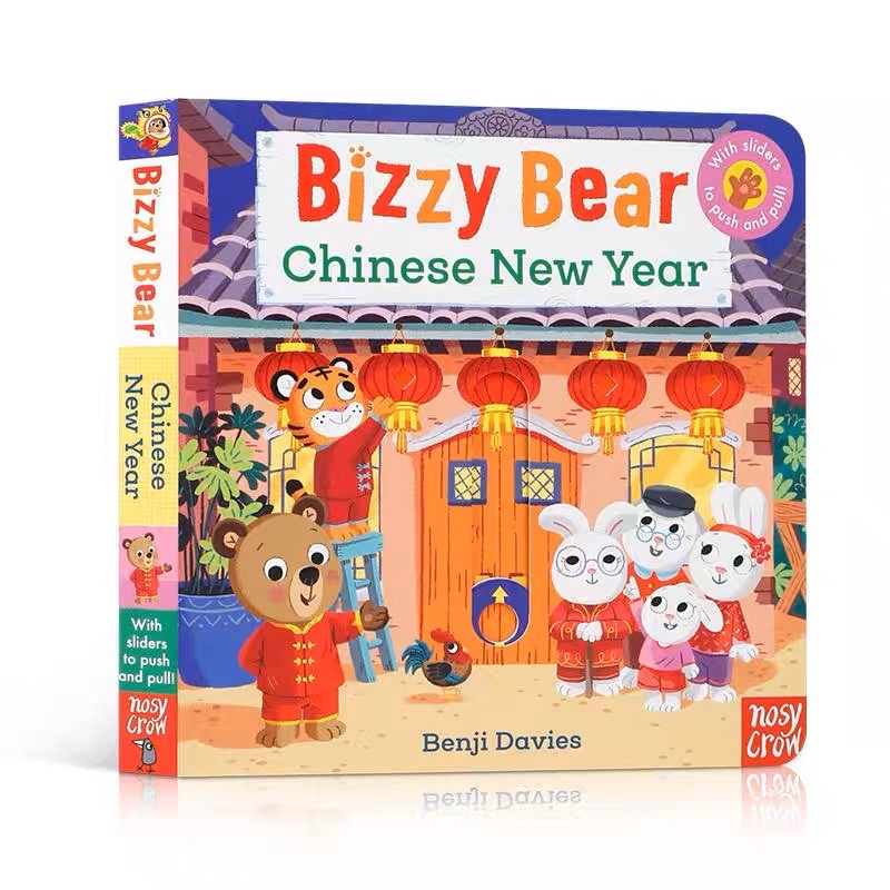 Bizzy bear Chinese New Year พร้อมส่งที่ไทย | Shopee Thailand