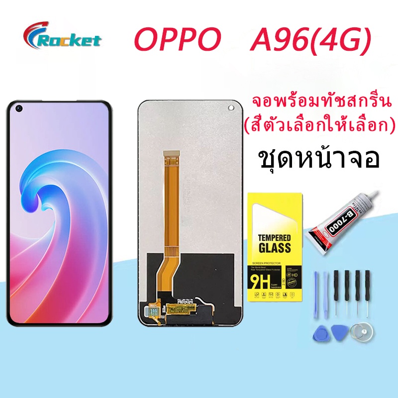 For OPPO A96(4G) อะไหล่หน้าจอพร้อมทัสกรีน หน้าจอ LCD Display Touch ... For OPPO A96(4G) อะไหล่หน้าจอพร้อมทัสกรีน หน้าจอ LCD Display Touch ...
