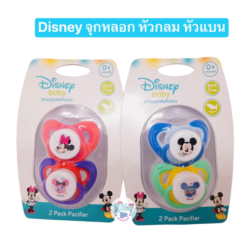 Disney Baby จุกหลอกลายมิกกี้ & มินนี่ แพ็ค 2 ชิ้น Pacifer แบบหัวแบน/กลม ...