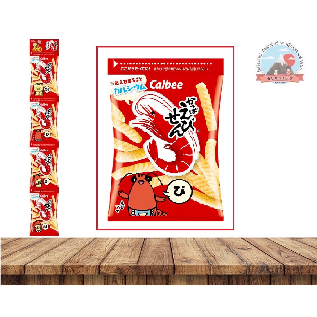 calbee Kappa Ebisenคาลบี กัปปะ เอบิเซนข้าวเกียบกุ้งแบบแถวมี4ห่อขนาด48gカルピスかっぱえびせんミニ4 48g ...