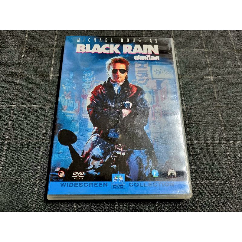 DVD ภาพยนตร์แอ็คชั่นทริลเลอร์ "Black Rain / ฝนเดือด" (1989) | Shopee ...