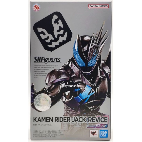 S.H.Figuarts KAMEN RIDER JACK REVICE | Shopee Thailand