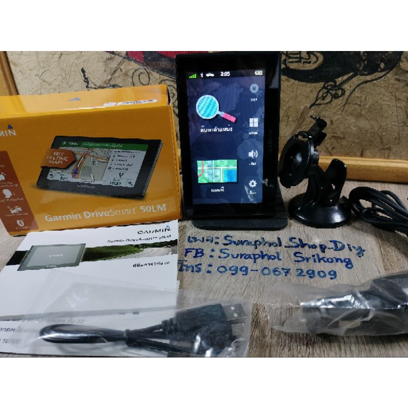 GPS Garmin DriveSmart 50(esri Thailand),จอ 5 นิ้ว | Shopee Thailand