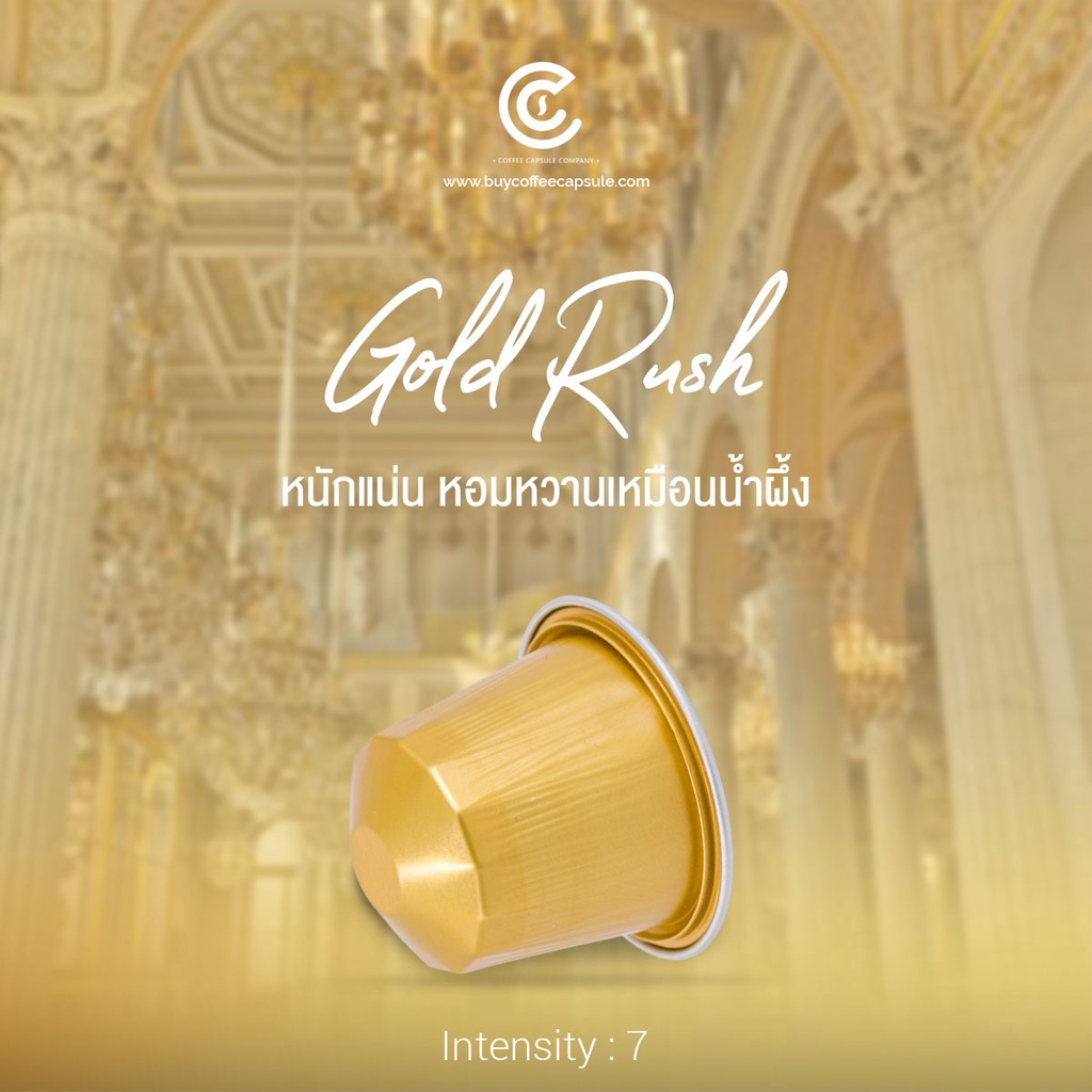 กาแฟแคปซูล Nespresso 100 แคป Coffe Capsule Company สามารถคละรสชาติได้ ...