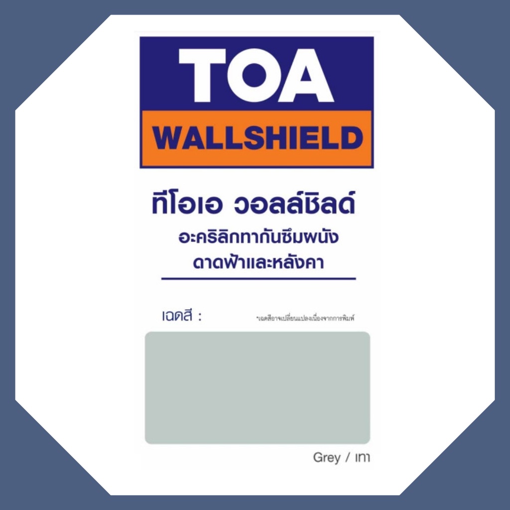 TOA WALL SHIELD | ทีโอเอ วอลล์ชิลด์ | อะคริลิกกันซึม สำหรับพนัง หลังคา และดาดฟ้า | ขนาด 4 กก. (1 ...