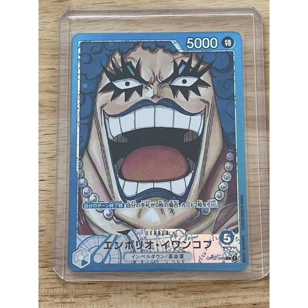 One Piece Card Game [OP02-049] Emporio.Ivankov (Leader PA) (การ์ดวันพีซ ...