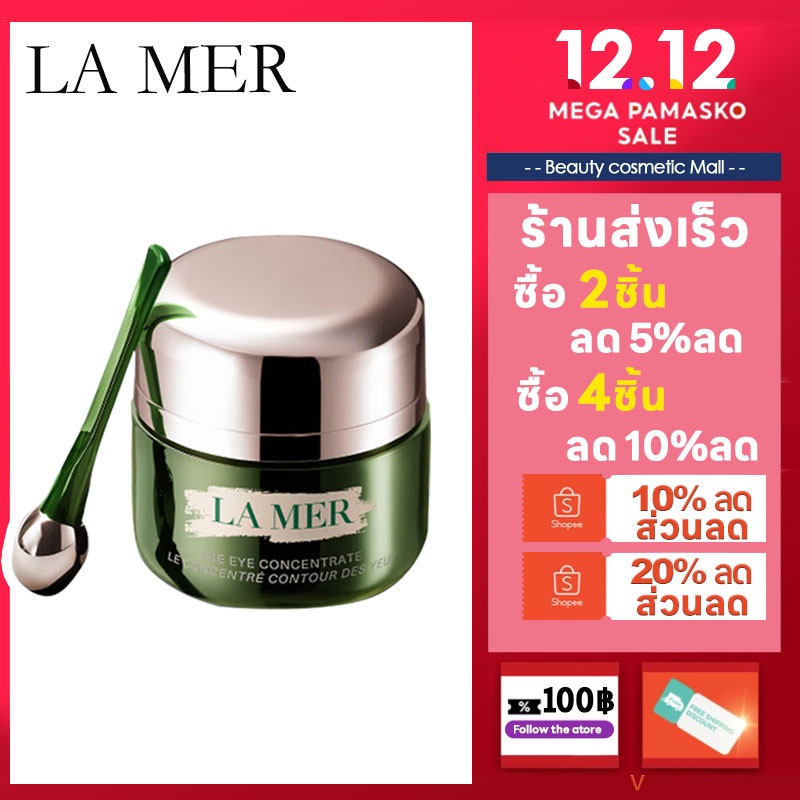 【ของแท้100%】พร้อมส่ง La Mer the Eye Concentrate 5ml บำรุงรอบดวงตา USA ...