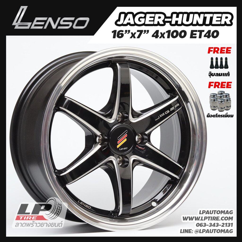 [ส่งฟรี] ล้อแม็ก LENSO รุ่น JAGER-HUNTER ขอบ16" 4รู100 สีดำมิลลิ่งก้าน ...