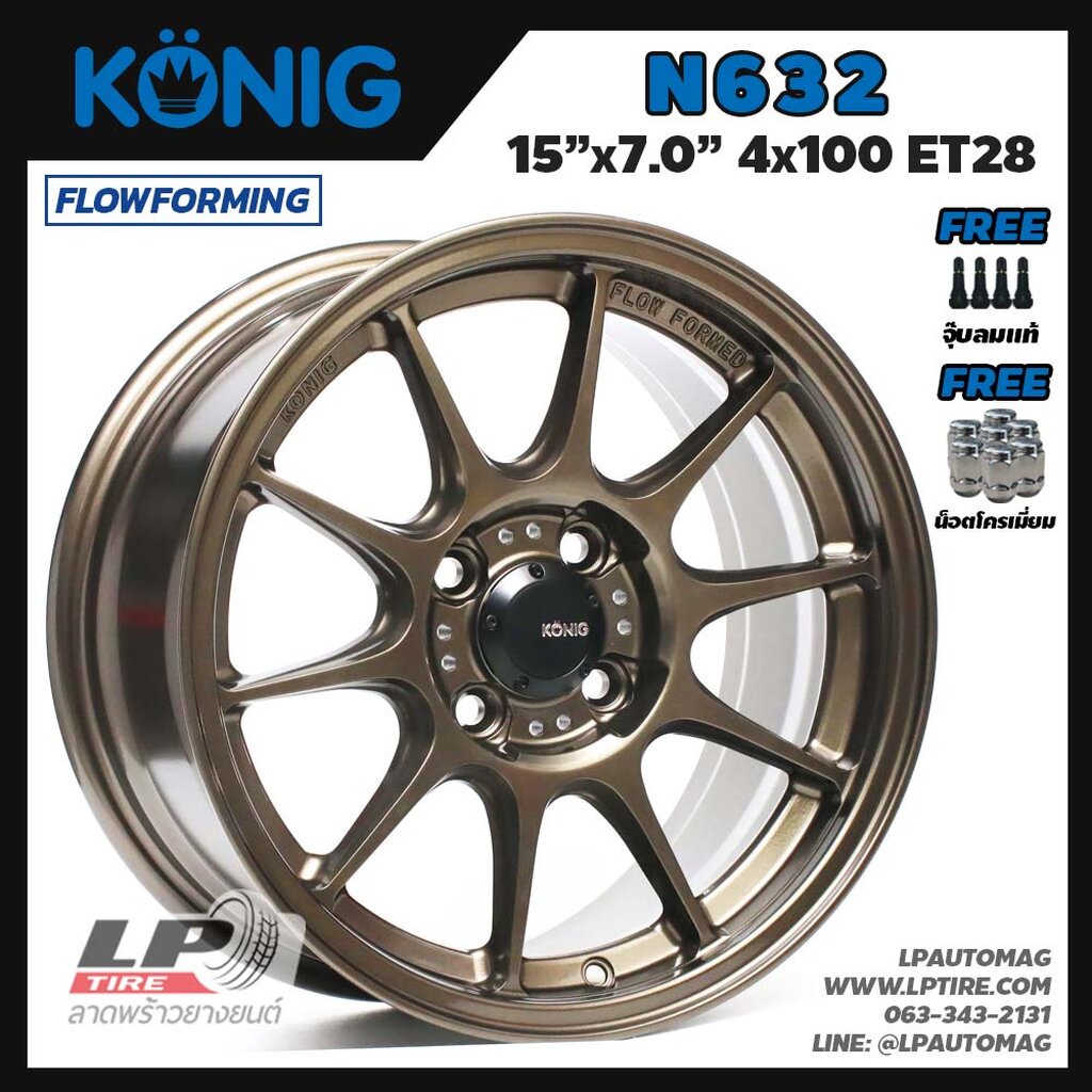 [ส่งฟรี] ล้อแม็ก KONIG แท้ รุ่น N632 ขอบ15" 4รู100 สีน้ำตาลไหม้ กว้าง7 ...