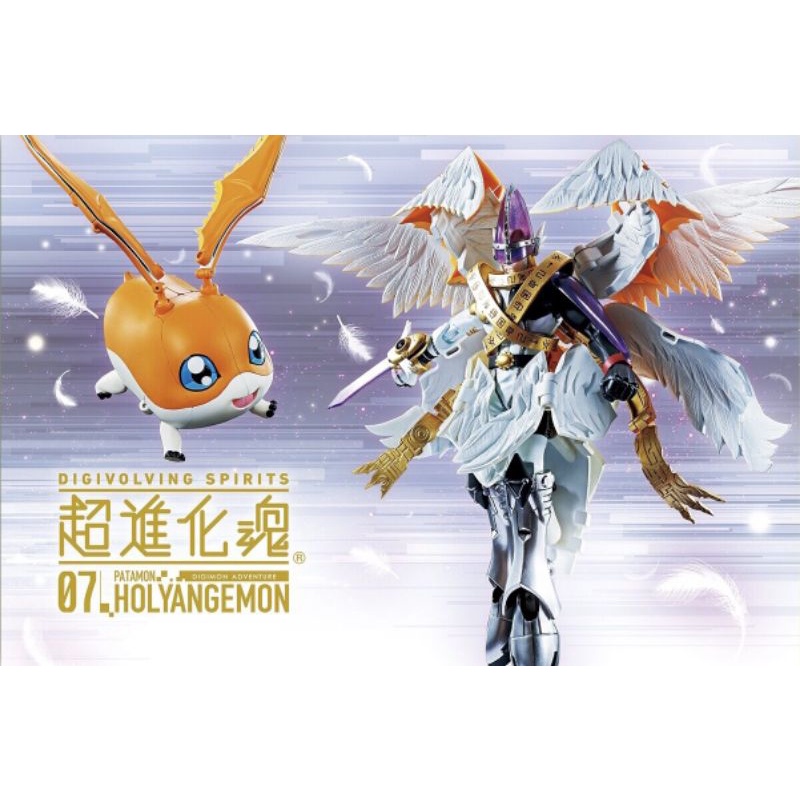 BANDAI - Digimon Adventure Digivolving Spirits 07 HOLYANGEMON #Digimon ...
