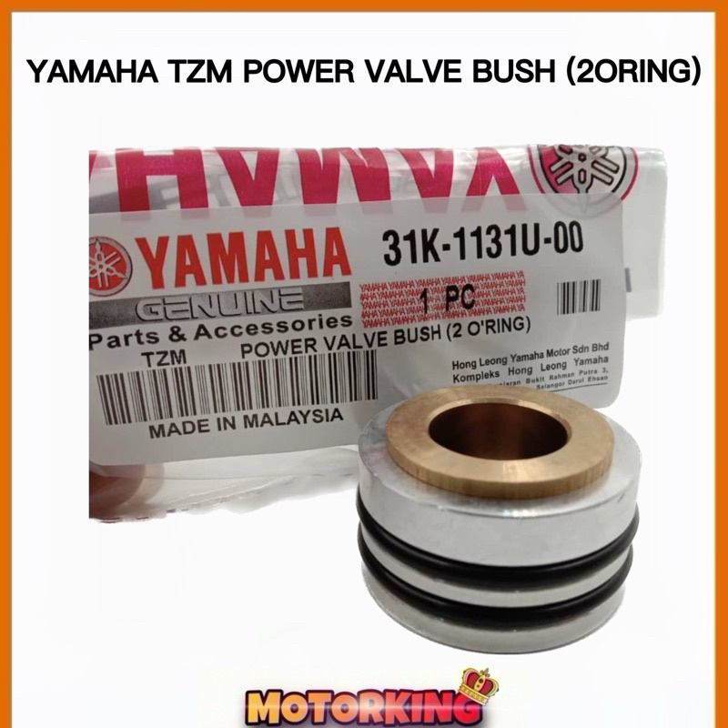 Yamaha TZM POWER VALVE BUSH (2ORING) | Shopee Thailand