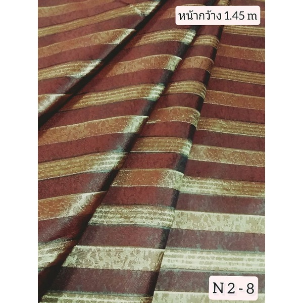 JK CURTAIN ผ้ารหัส N2-8หน้า58"(1.45ม) #ผ้าม่าน #ผ้าเมตร #ผ้าเอนกประสงค์ ...