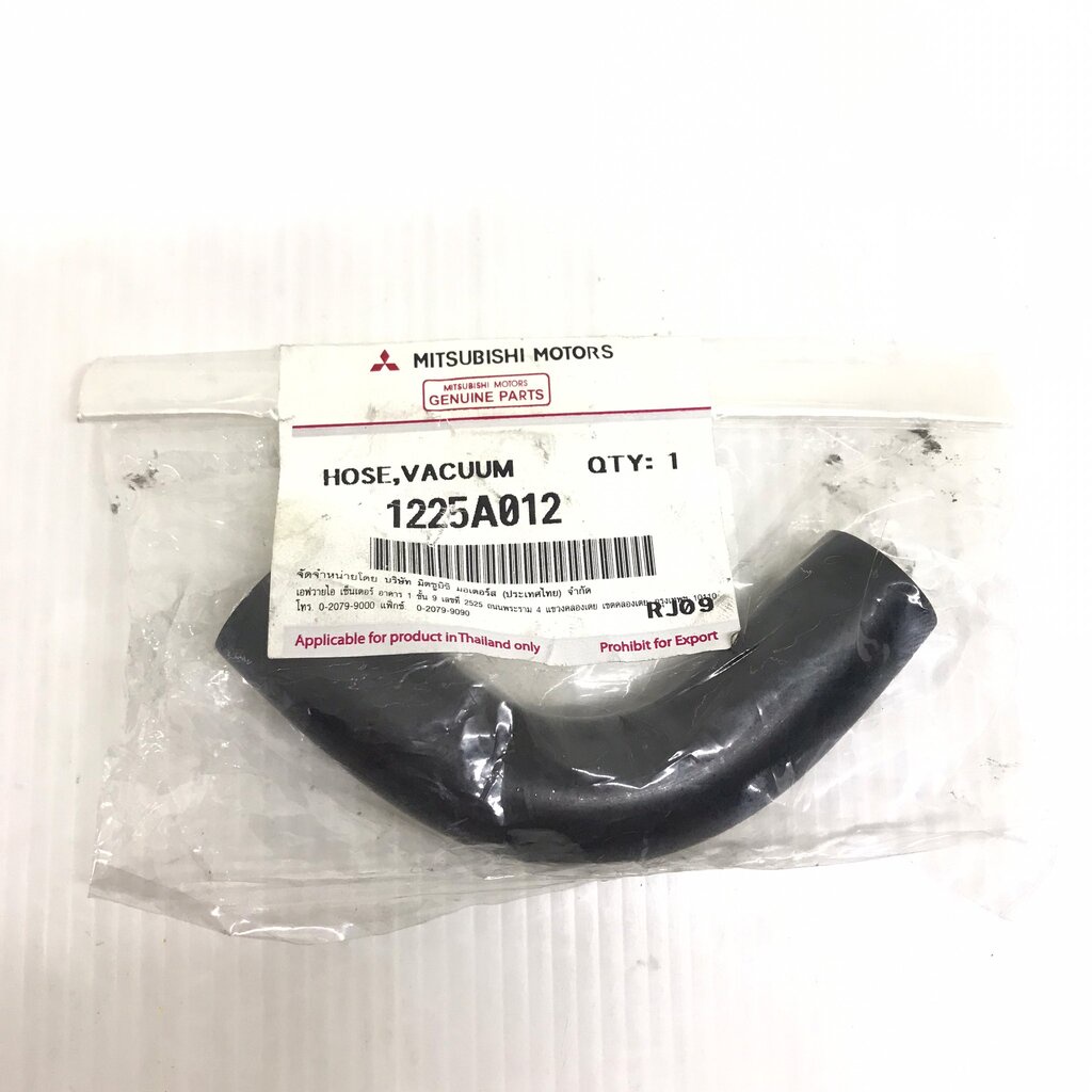 (แท้ศูนย์) ท่อยางตูดได MITSUBISHI TRITON, PAJERO SPORT มิตซูบิชิ ไตร ...