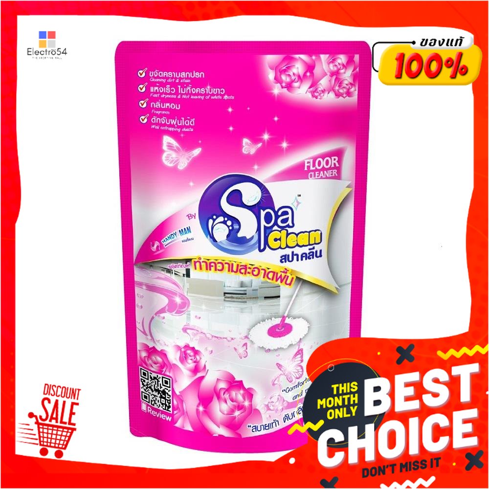 LIQUID น้ำยาทำความสะอาดพื้น SPACLEAN 800ml ROMANTIC ROSELIQUID CLEANING GENERAL SURFACE SPACLEAN ...