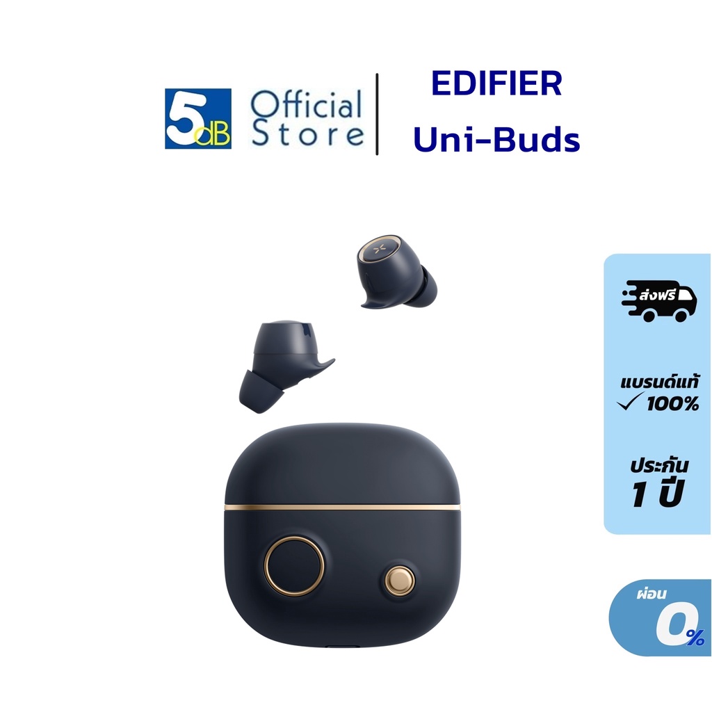 EDIFIER Uni-Buds (Blue) หูฟังบลูทูธ wireless bluetooth ( รับประกัน 1 ปี ...
