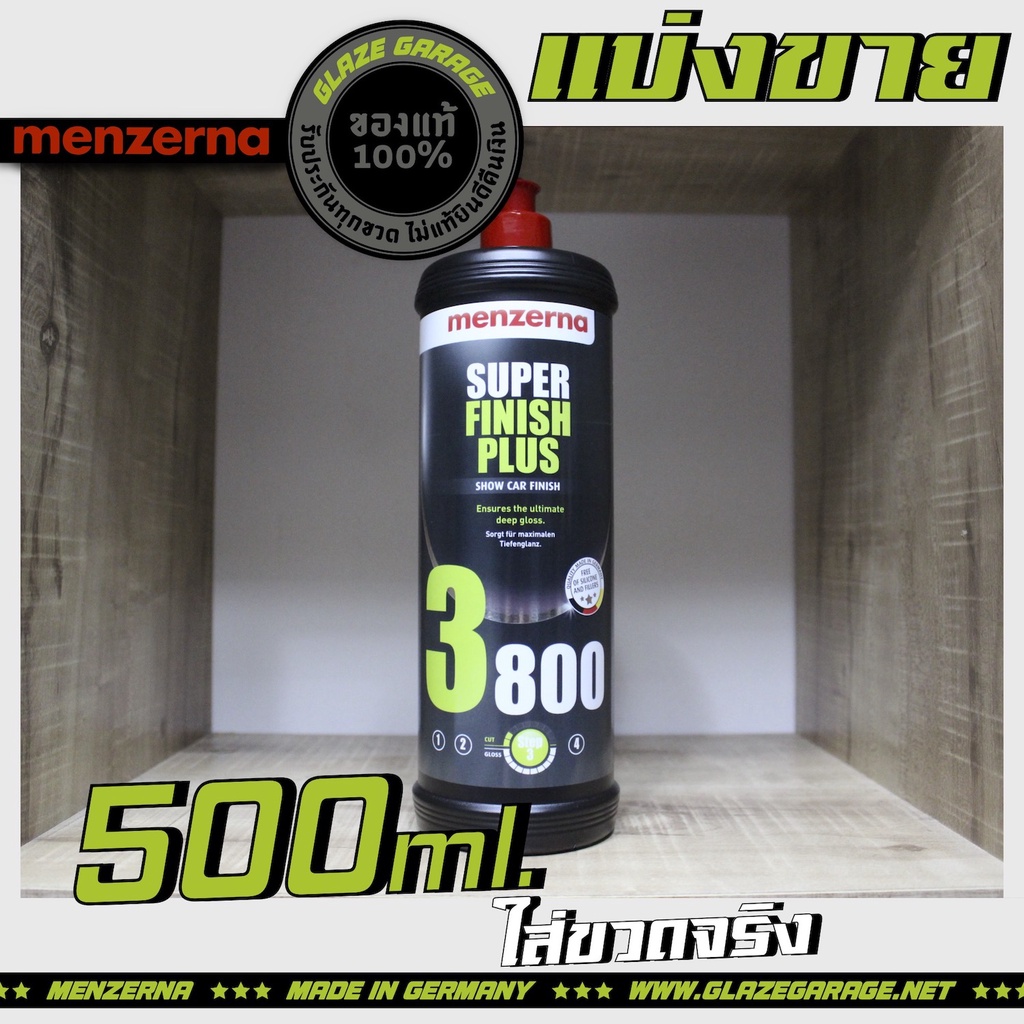 Menzerna - 3800 Super Finish Plus (น้ำยาขัดสีรถ) | Shopee Thailand