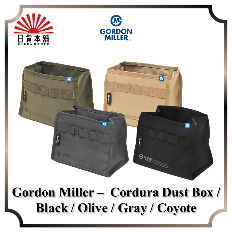 Gordon Miller - Cordura Dust Box / Black / Olive / Gray / Coyote ...