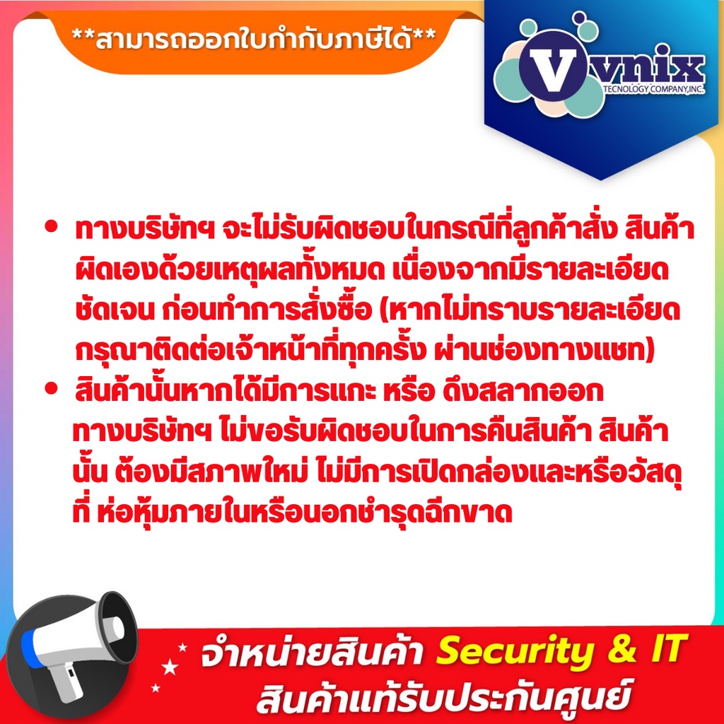 สติ๊กเกอร์กล้องวงจรปิด 24 ชม. (All Brand) By Vnix Group | Shopee Thailand