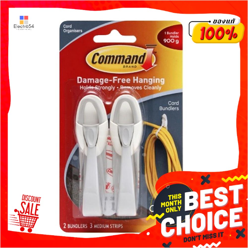 COMMAND แผ่นเทปกาวคอมมานด์ 3M 17304COMMAND ADHESIVE TAPE WITH CORD ...