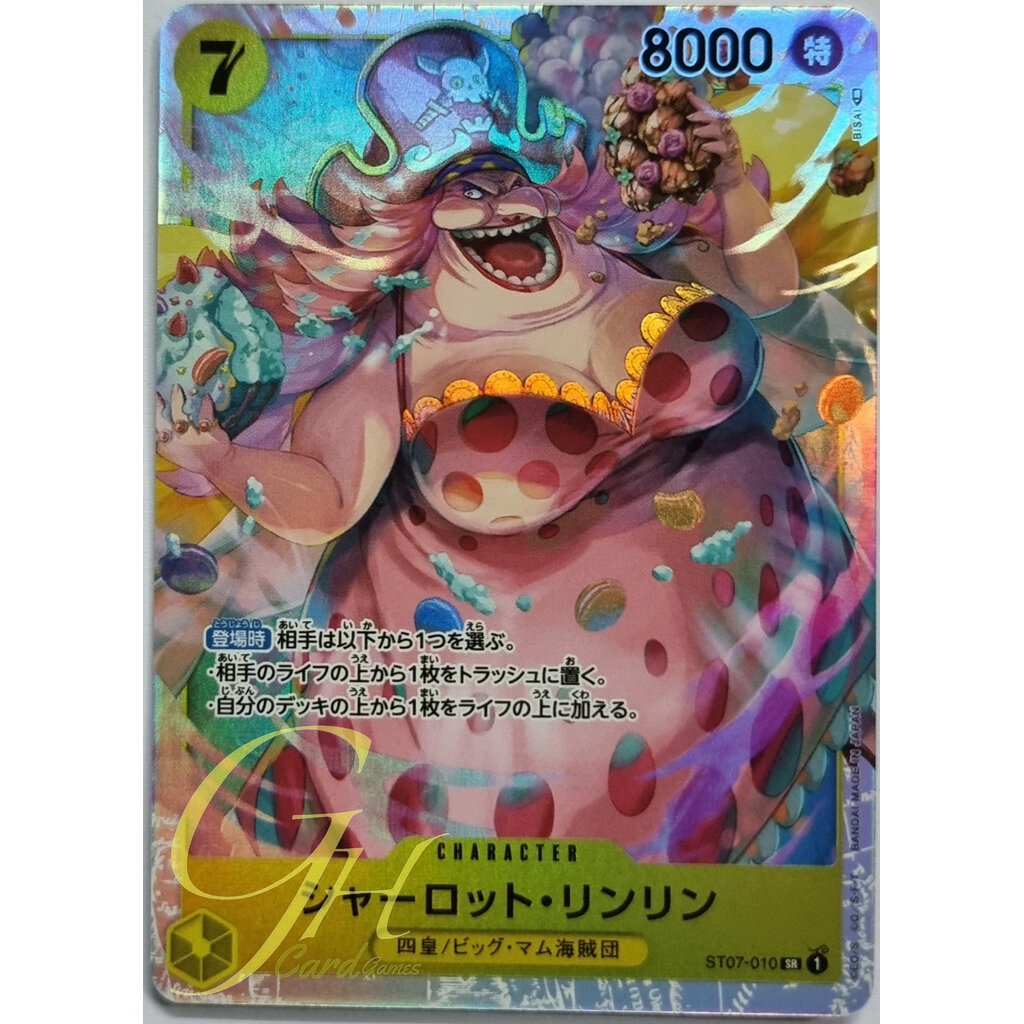 One Piece Card Game [ST07-010] Charlotte Linlin (Super Rare) | Shopee ...