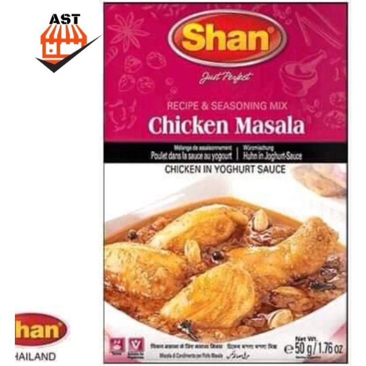 Shan Chicken Masala 50g (ชานไก่มาซาล่า 50ก) (Premium Quality) Shan ...