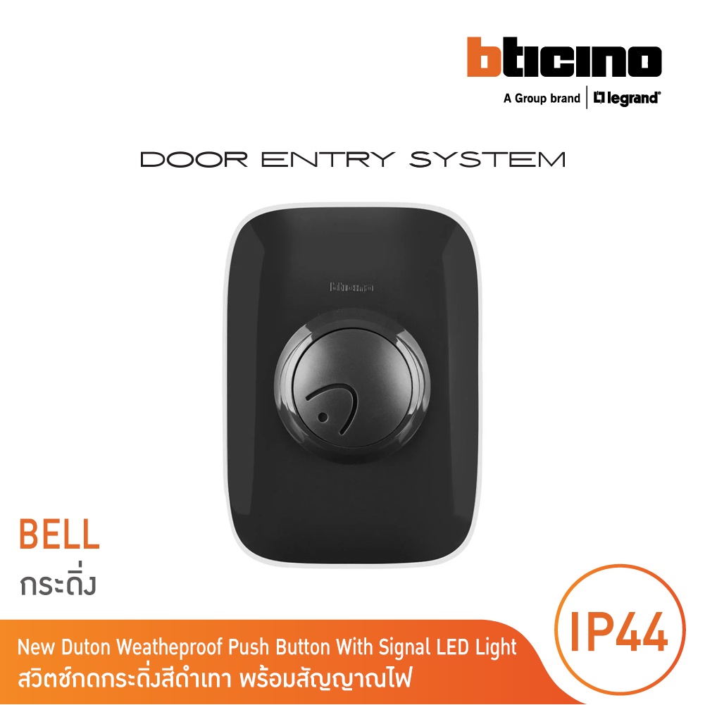 BTicino สวิตช์กระดิ่งพร้อมไฟ LED สีดำเทา , Duton Weatherproof Push ...