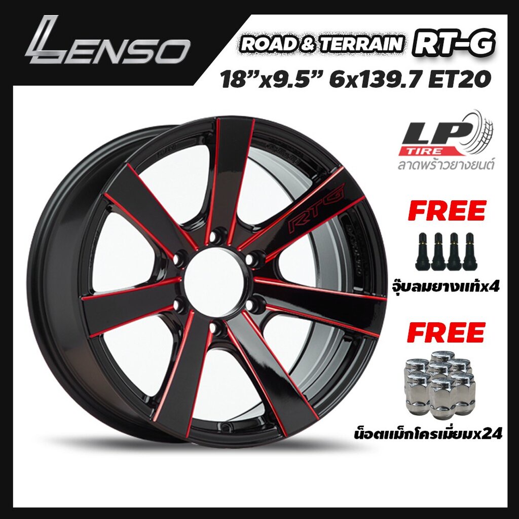[ส่งฟรี] ล้อแม็ก LENSO รุ่น RT-G ขอบ18" 6รู139.7 สีดำมิลลิ่งก้านแดง กว้าง9" RTG จำนวน 4 วง ...