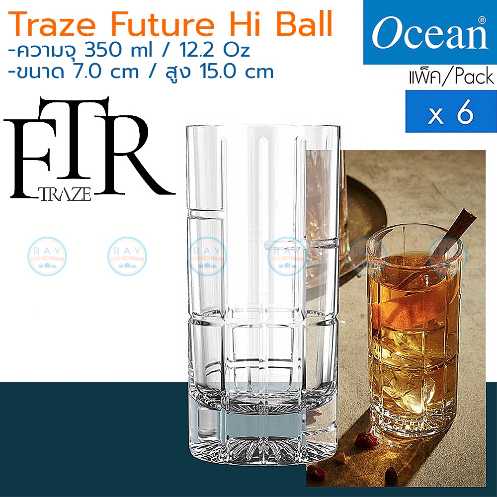 Ocean แก้วน้ำ 350 ml(6ใบ) Traze FTR Hi Ball P03666 โอเชียน | Shopee Thailand