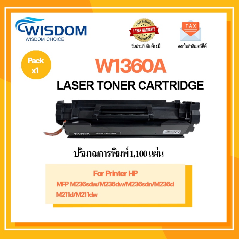 หมึกปริ้นเตอร์ HP 136A Black (W1360A) เทียบเท่าพร้อมใช้งาน For printer ...