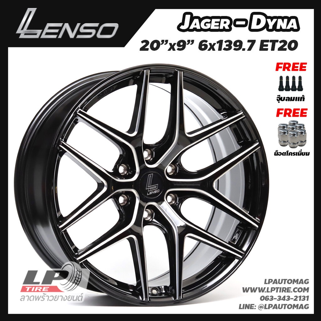 [ส่งฟรี] ล้อแม็ก LENSO รุ่น JAGER-DYNA ขอบ20" 6รู139.7 สีดำมิลลิ่งก้านเงิน กว้าง9.0" จำนวน 4 วง ...