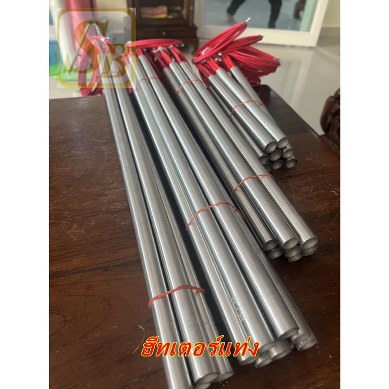 ฮีทเตอร์แท่งสำหรับเครื่องซีลสายพาน(Cartridge Heater) | Shopee Thailand
