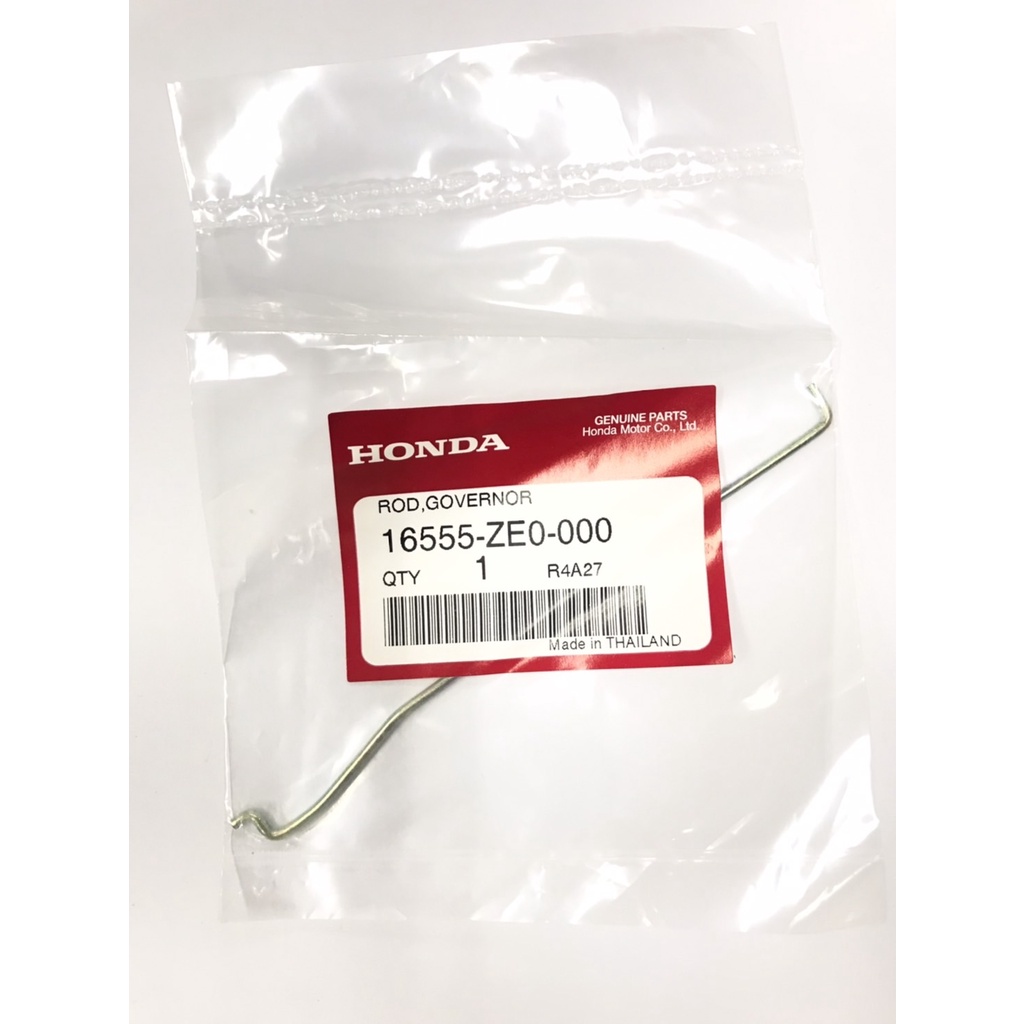 ก้านรั้งแขนกาวานา HONDA รหัส 16555-ZE0-000 รุ่น GX110 (อะไหล่แท้ HONDA) | Shopee Thailand