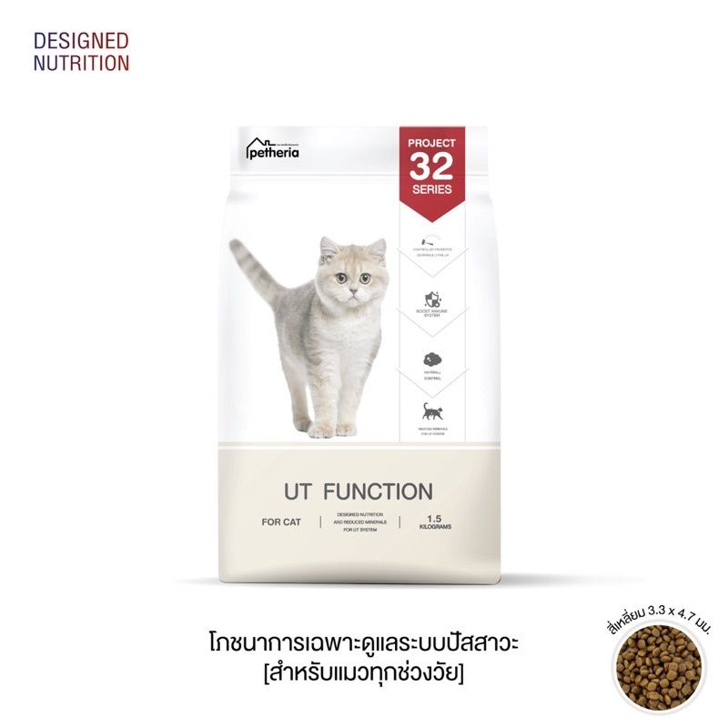 ***แบ่งขาย*** Petheria cat food 8 สูตร แบบแบ่งขาย | Shopee Thailand